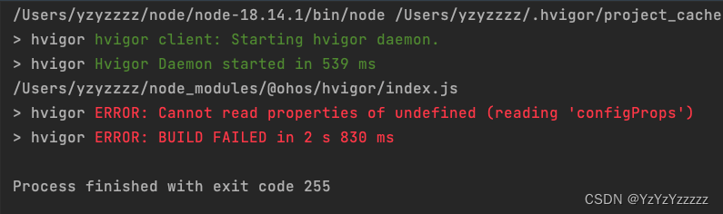 HarmonyOS构建报错：hvigor ERROR: Cannot read properties of undefined (reading ‘configProps‘)-CSDN博客