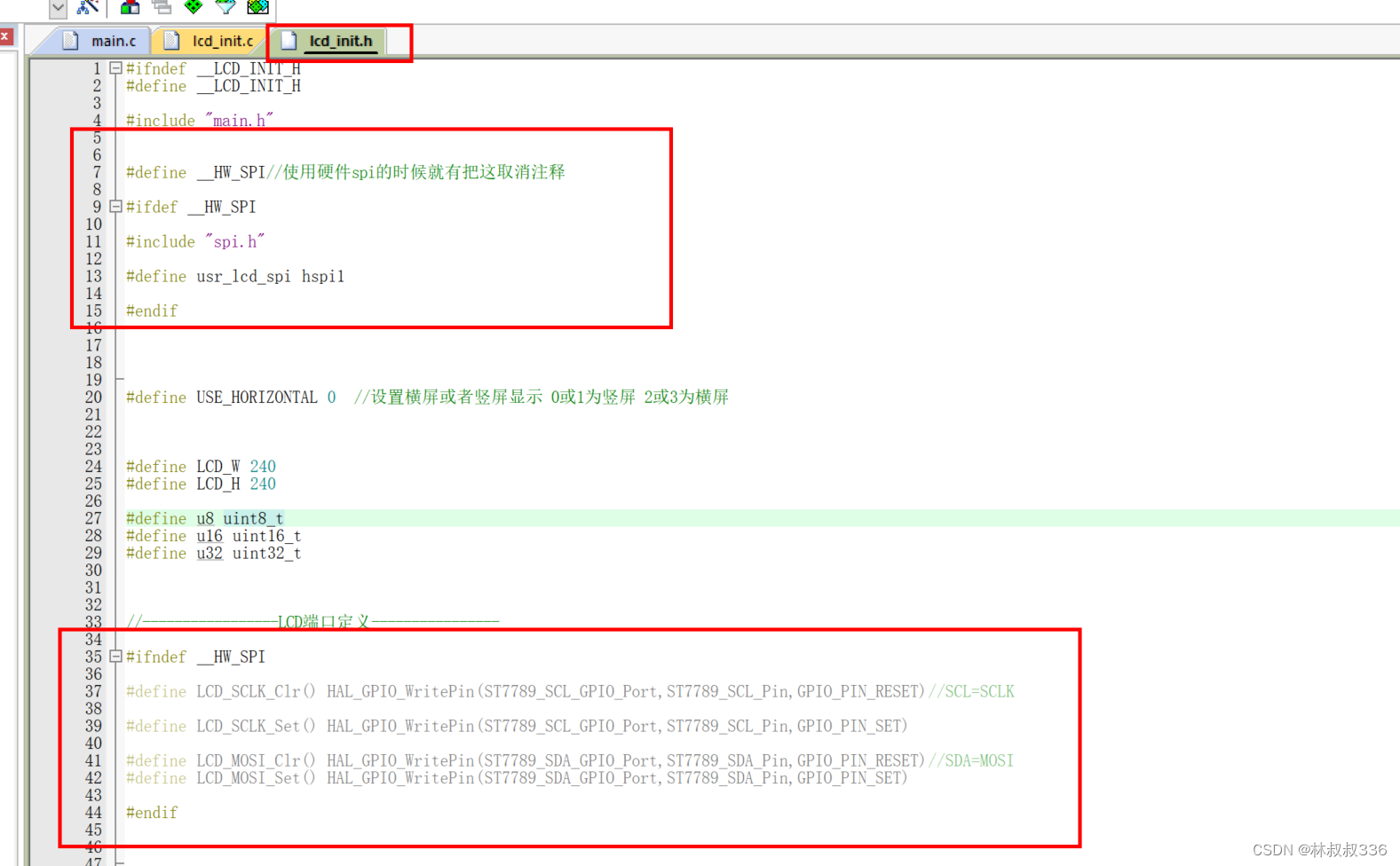 stm32 hal库 st7789 1.54寸lcd_hal stm32 st7789-CSDN博客
