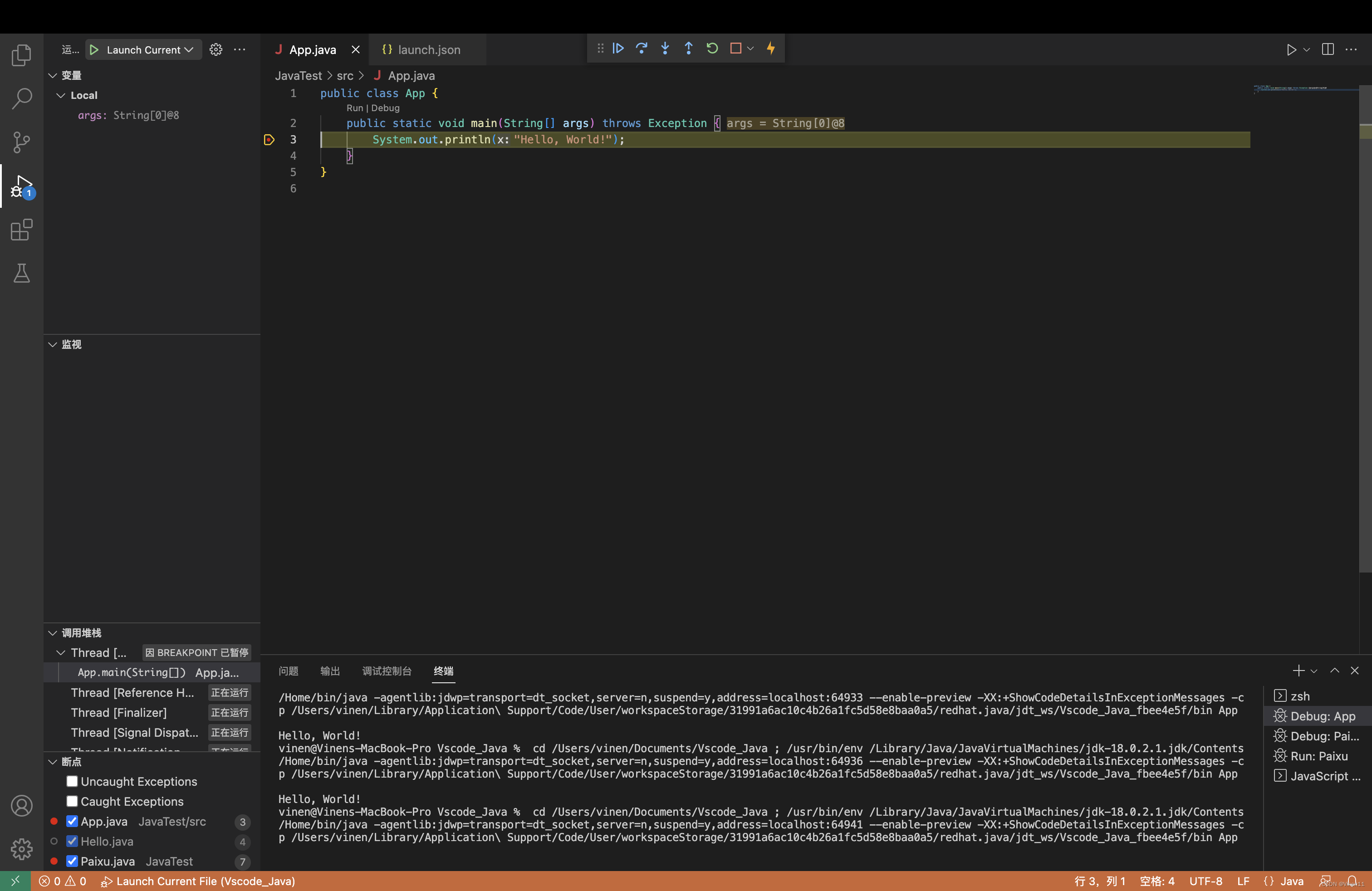 Mac Vscode 调试 Java 程序会自动跳到其他文件去vscode Java Service文件 跳转到dao文件 Csdn博客