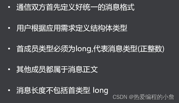 消息队列(并发程序设计 D15)_dxp 消息队列-CSDN博客