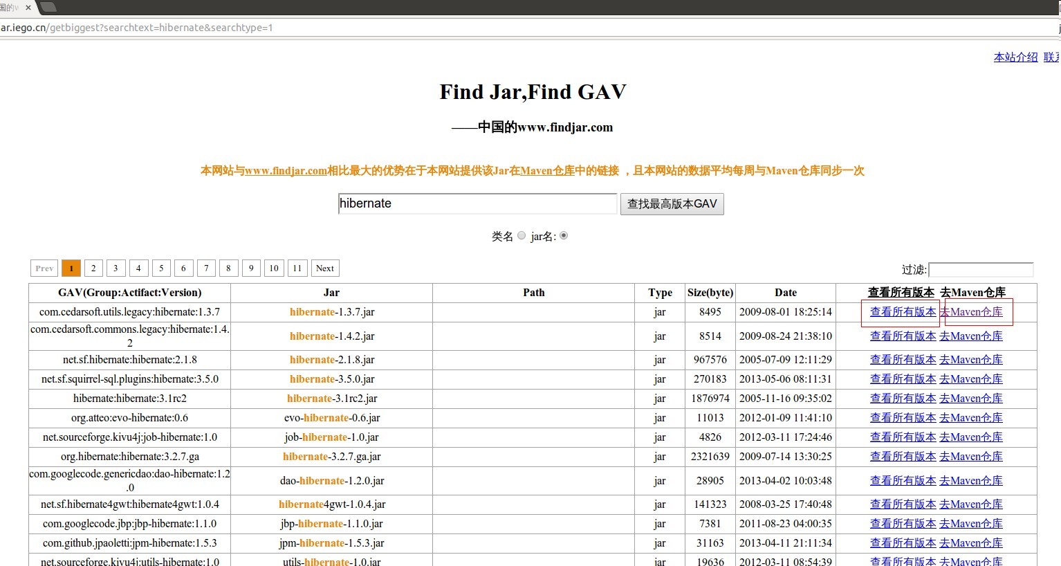 Find Jar，Find Maven，findjar.iego.cn中国的findjar-CSDN博客