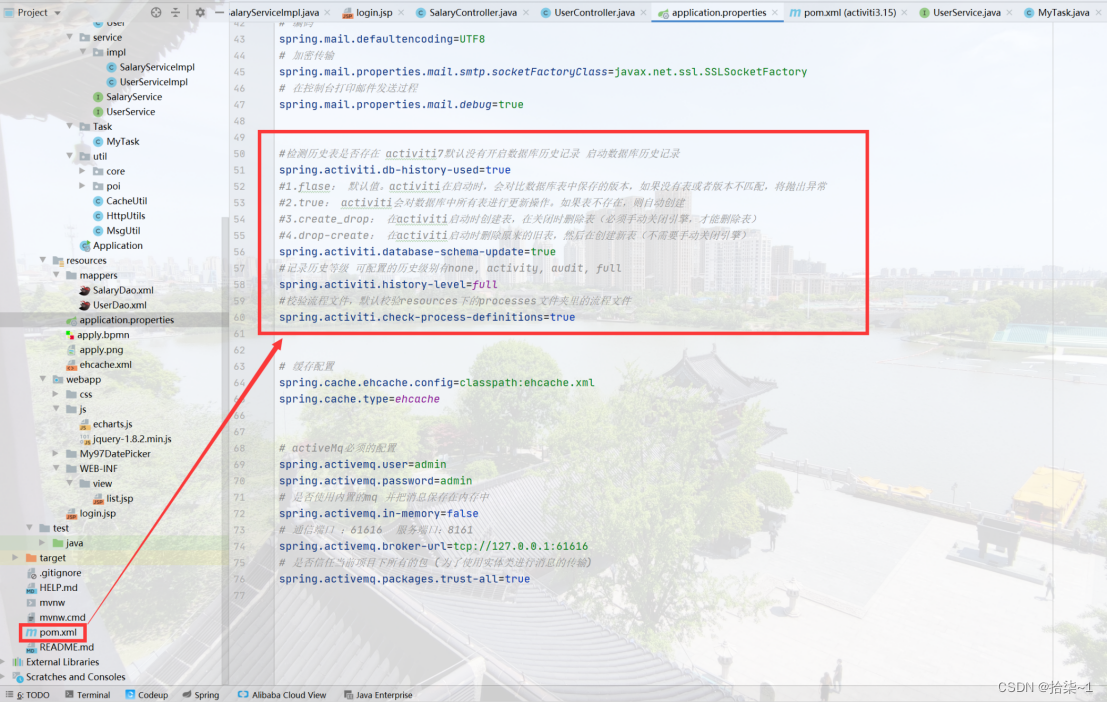activiti 基本用法-CSDN博客