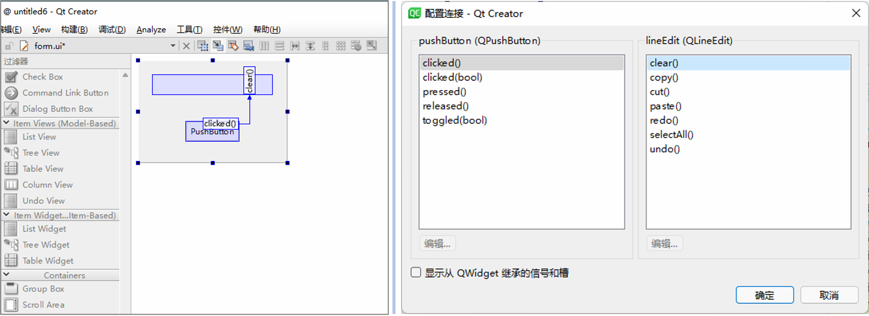 1 3 Qt Creater使用python开发桌面软件的功能实现 Qt Creator开发python Csdn博客