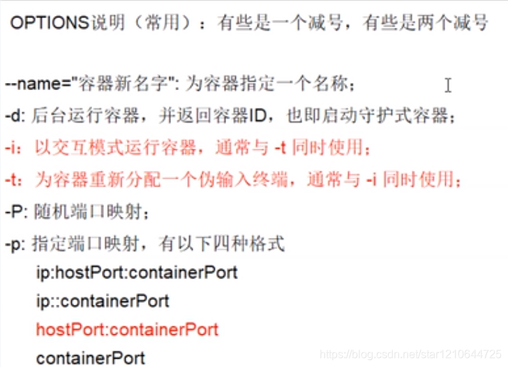 Docker 最常用的基础操作命令_dockers ctrl+p+q-CSDN博客