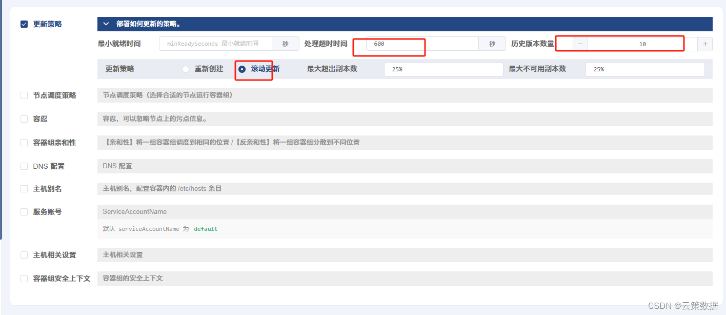 k8s如何部署seata(分布式事务)？（第一篇）_kuboard seata-CSDN博客