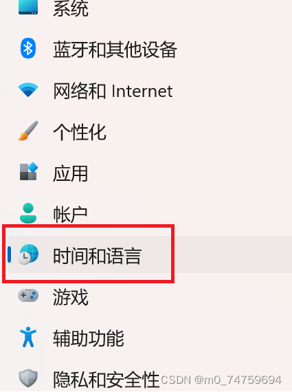 运行C语言终端上出现 的解决方法_beta 版: 使用 unicode utf-8 提供全球语言支持(u)-CSDN博客
