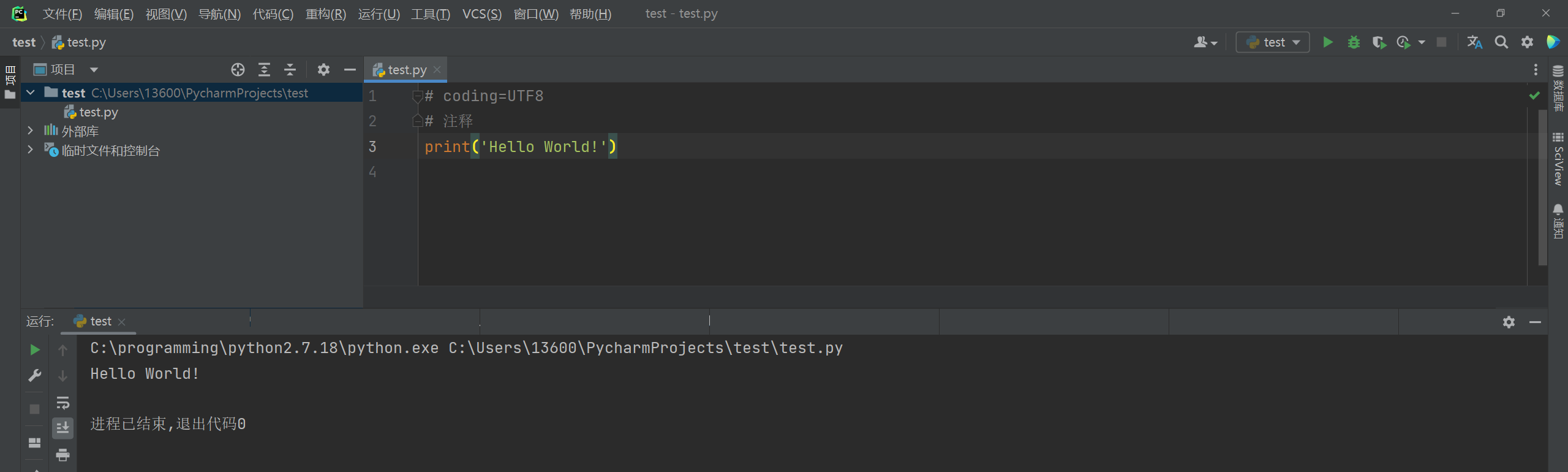 2.4 Python基础语法_pep 8: e702 multiple statements on one line (semic-CSDN博客