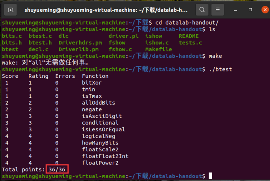 【CSAPP】DataLab_data lab 实验说明-CSDN博客