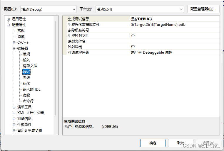 VS2005使用问题记录_vs2005 经常无响应-CSDN博客