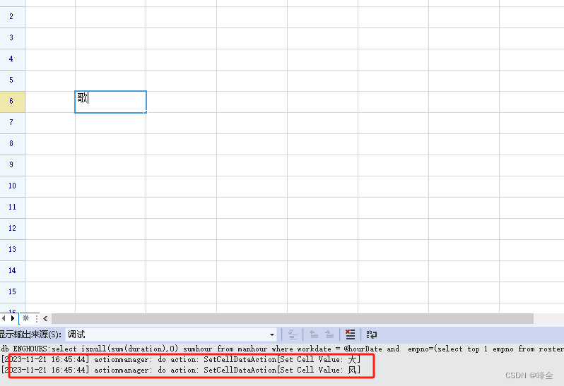 reoGrid:输入中文时，只记录最后一个字_reogrid 中文-CSDN博客