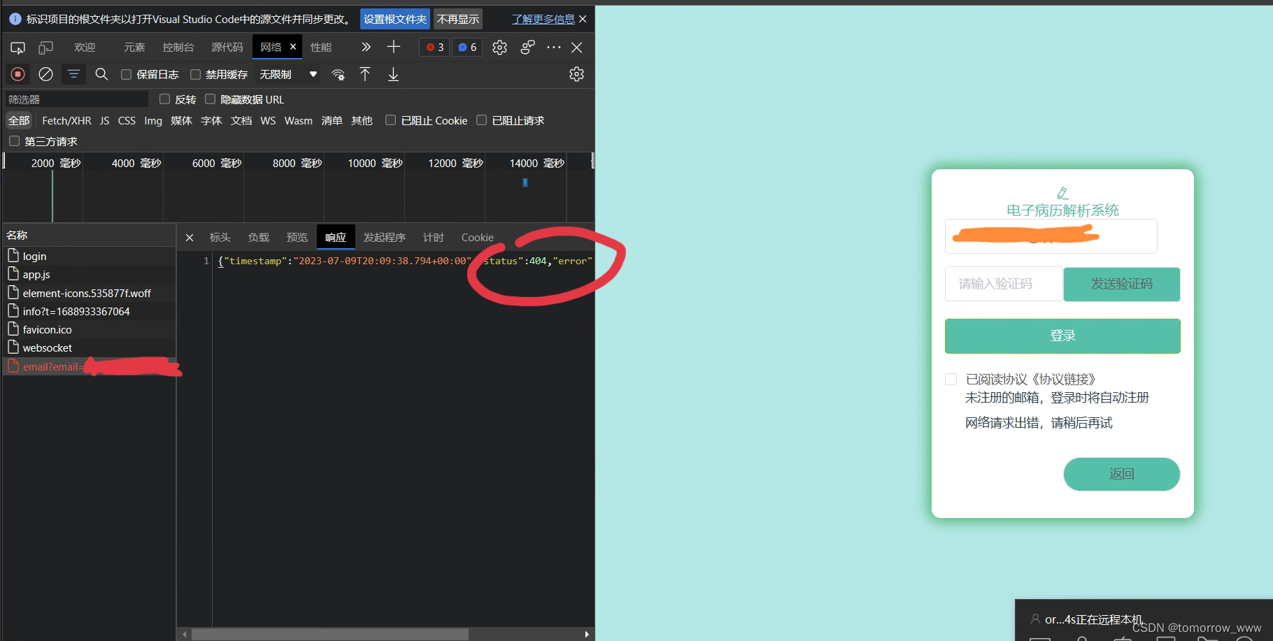 Springboot项目报错：org Springframework Beans Factory Unsatisfieddependencyexception依赖注入异常（已解决） Java