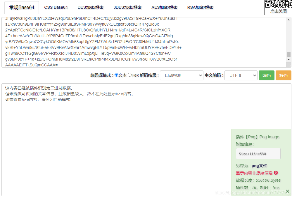 BUUCTF：[DDCTF2018]流量分析_buuctf [ddctf2018]流量分析-CSDN博客