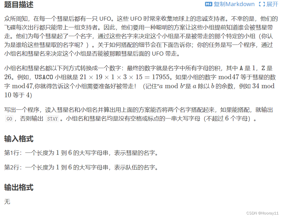Python蓝桥杯刷题记录笔记全ac代码入门3python Noip竞赛题 Csdn博客