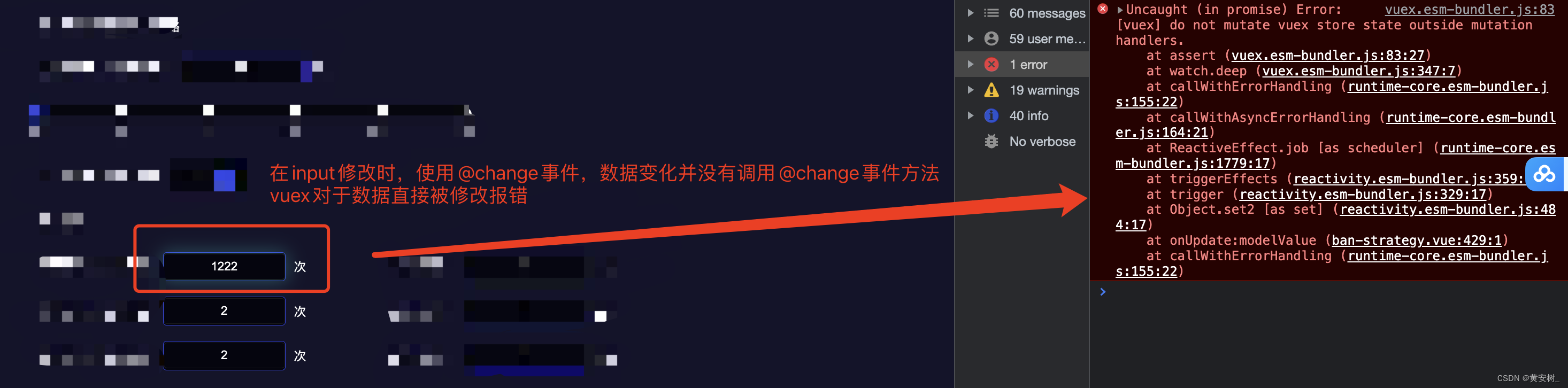 vue3遍历生成的表单数据在change事件修改时vuex数据报错_vue对字段进行change后无法修改值-CSDN博客