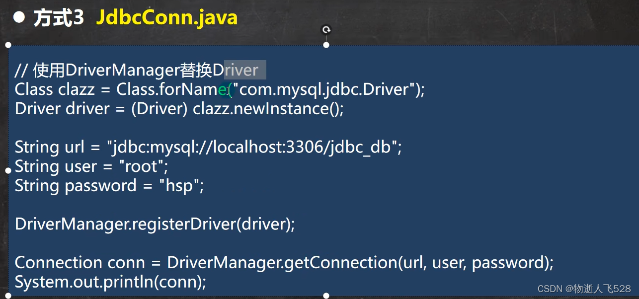JDBC和连接池（包含遇到常见错误解析）_mysql 连接池 jdbc-CSDN博客