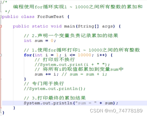 Java Day7-CSDN博客