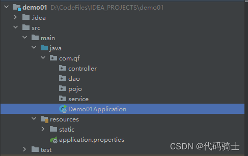 【Java-SpringBoot+Vue+MySql】Day2-第一个SpringBoot项目应用-CSDN博客