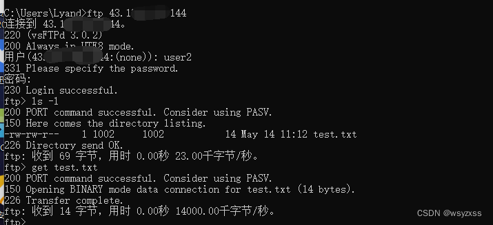 centos，搭建ftp服务；vsftpd_centos vsftpd-CSDN博客