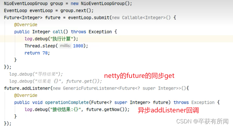 Netty各组件执行流程及原理_netty原理和流程-CSDN博客