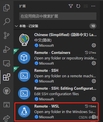 在Windows子系统下安装和使用Geant4_geant4安装windows-CSDN博客