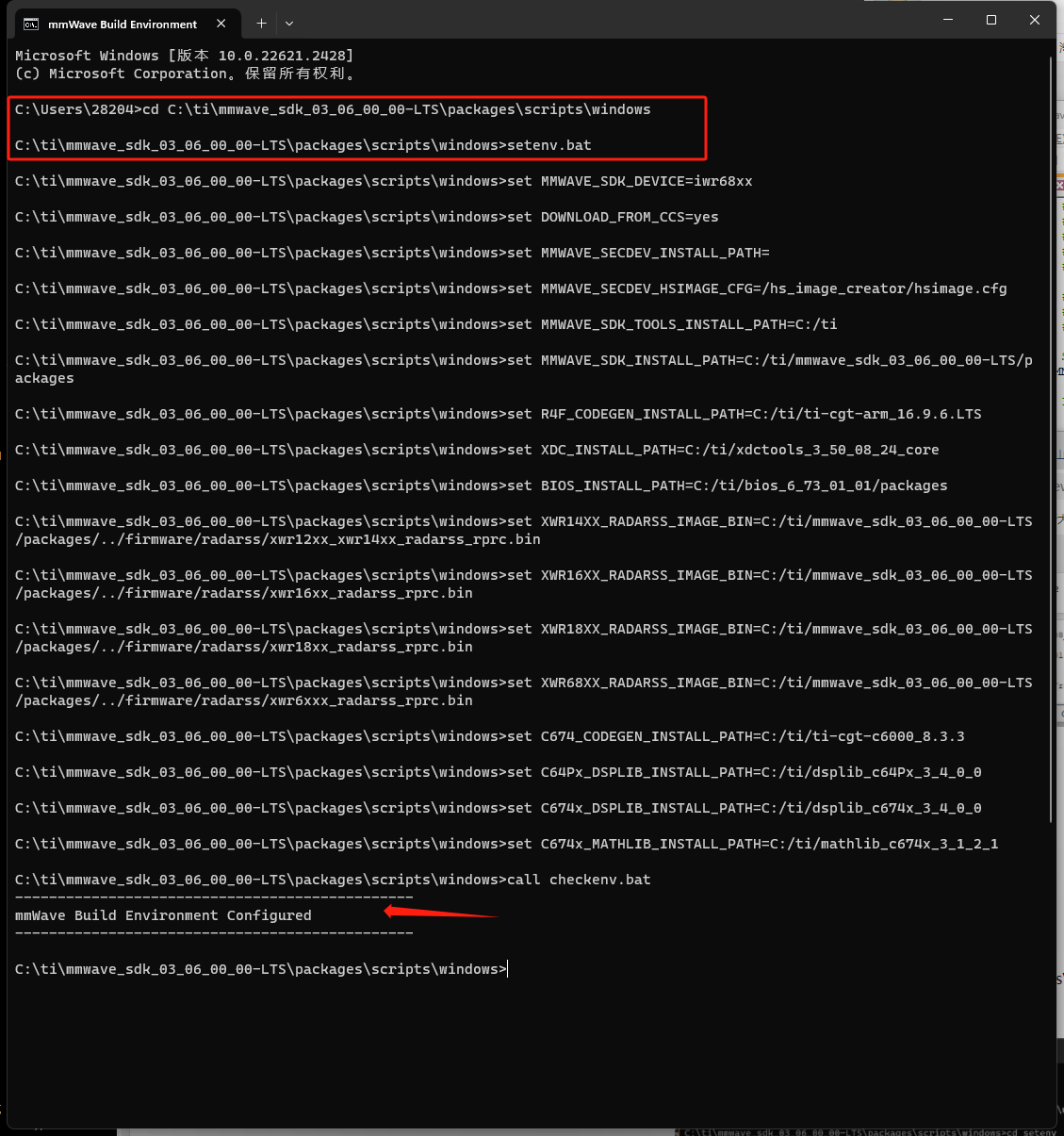 【TI毫米波雷达入门-3】编译IWR68xx的SDK文件_ti mmwave sdk-CSDN博客