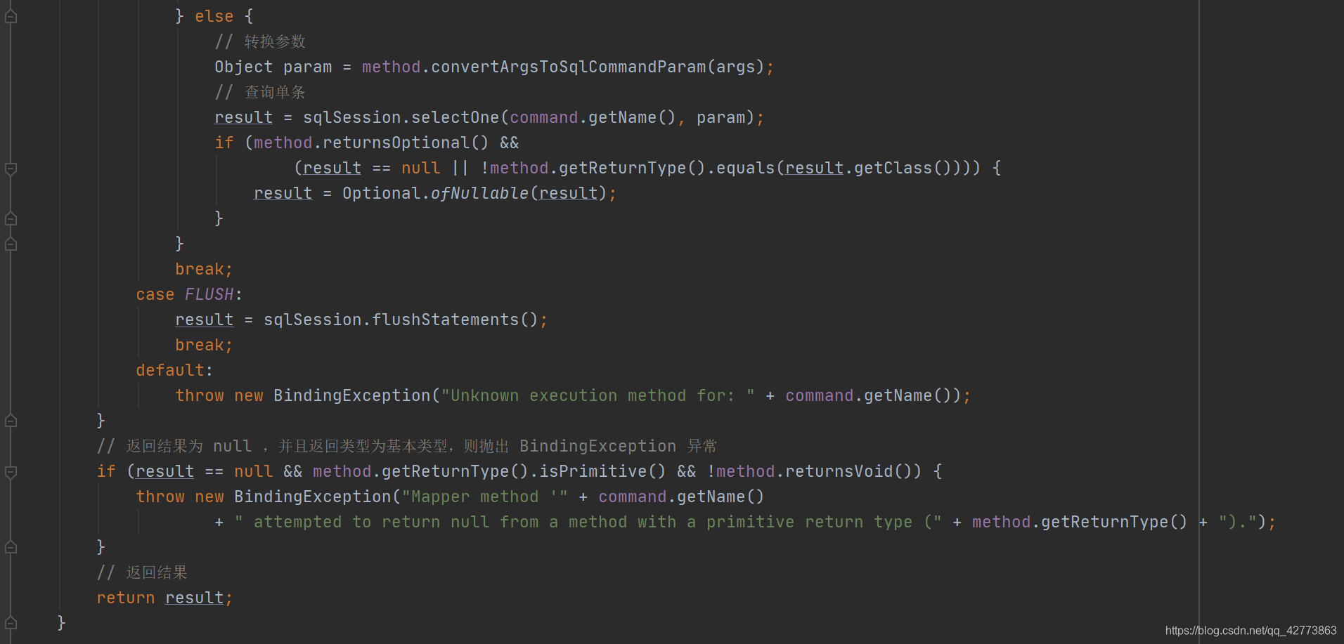 MyBatis Mapper JDK动态代理方式源码分析_mybatismapperproxy 下jdkdynamicaopproxy-CSDN博客