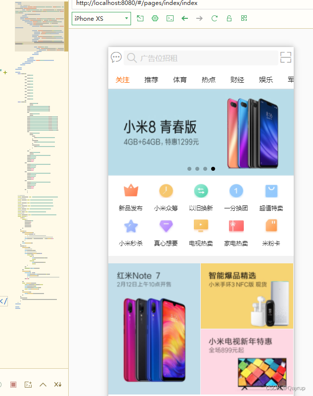 uniapp的nvue是什么_uniapp nvue-CSDN博客