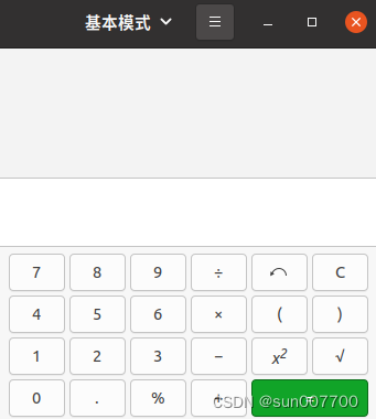 ubuntu 计算器 gnome-calculator_ubuntu计算器-CSDN博客
