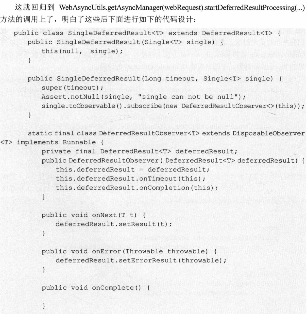 Rxjava 学习04 Observable实战rxjava Observable拦截器 Csdn博客