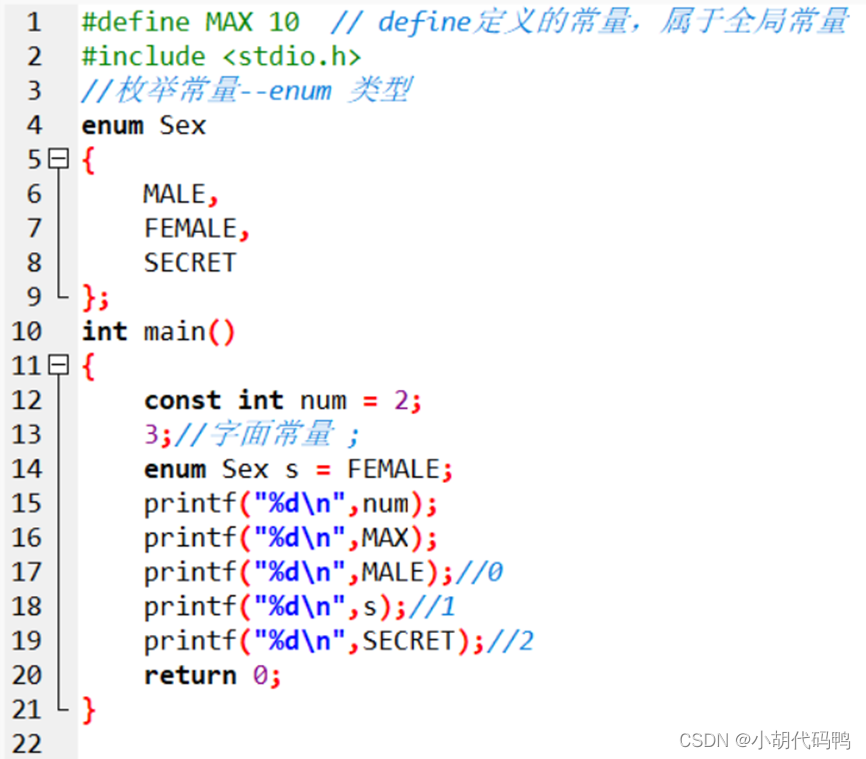 C语言中的数据类型( 为输出格式)、变量和常量 Longlong类型用 什么表示 Csdn博客