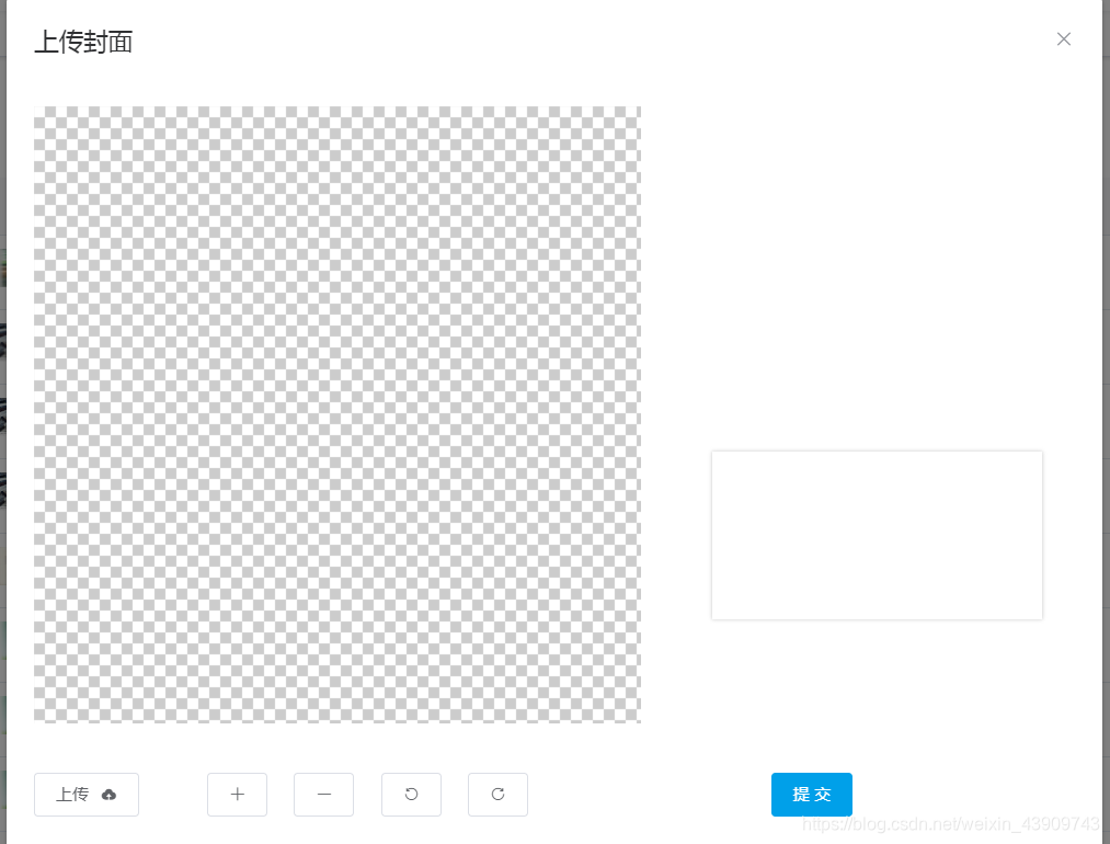 基于插件库vue-cropper裁剪固定尺寸的图片_vuecropper 固定大小-CSDN博客