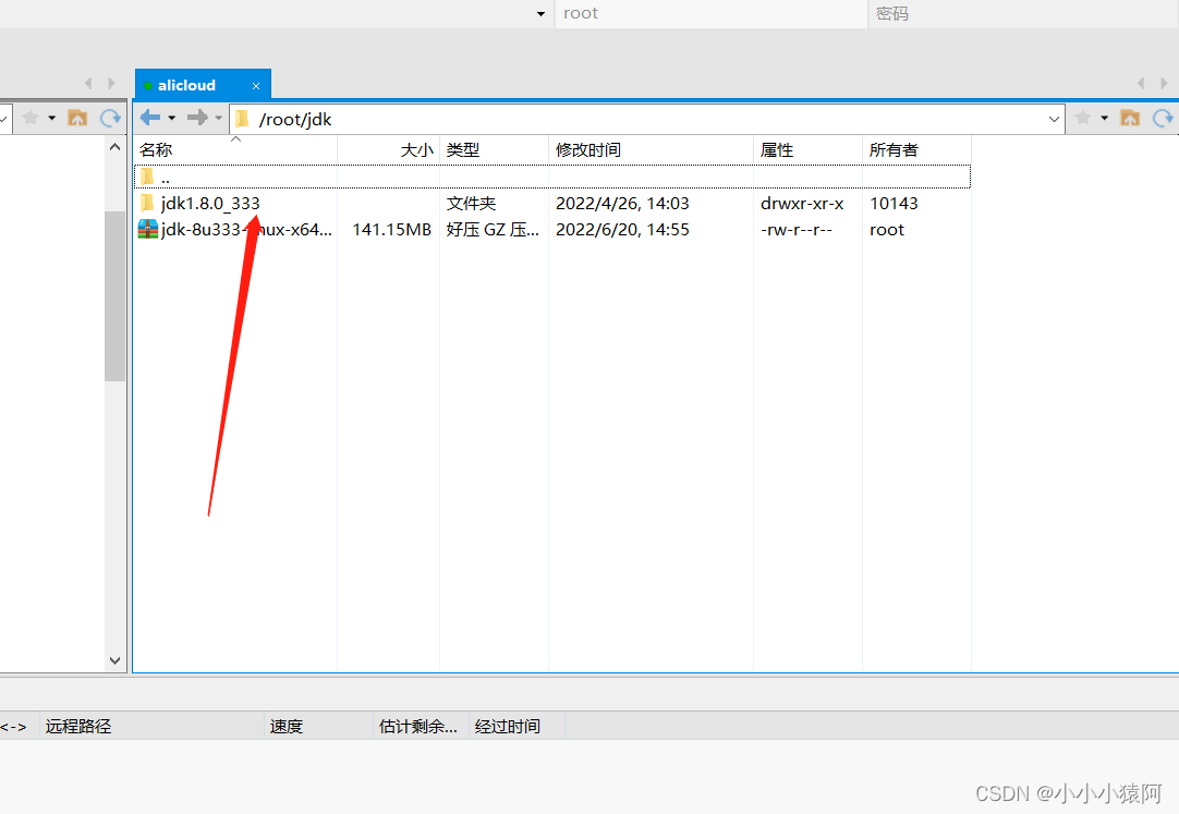 Linux（centos8.0）环境下的SpringBoot项目部署_centos 运行spring boot-CSDN博客