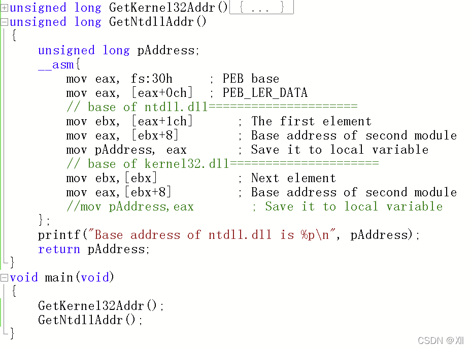 Windows2003 shellcode实例_打印windows2003-ntdll.dll的所有输出函数名-CSDN博客