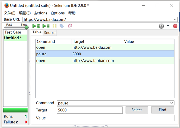 【自动化测试】Selenium IDE脚本编辑与操作（了解）_selenium ide如何手动修改token-CSDN博客