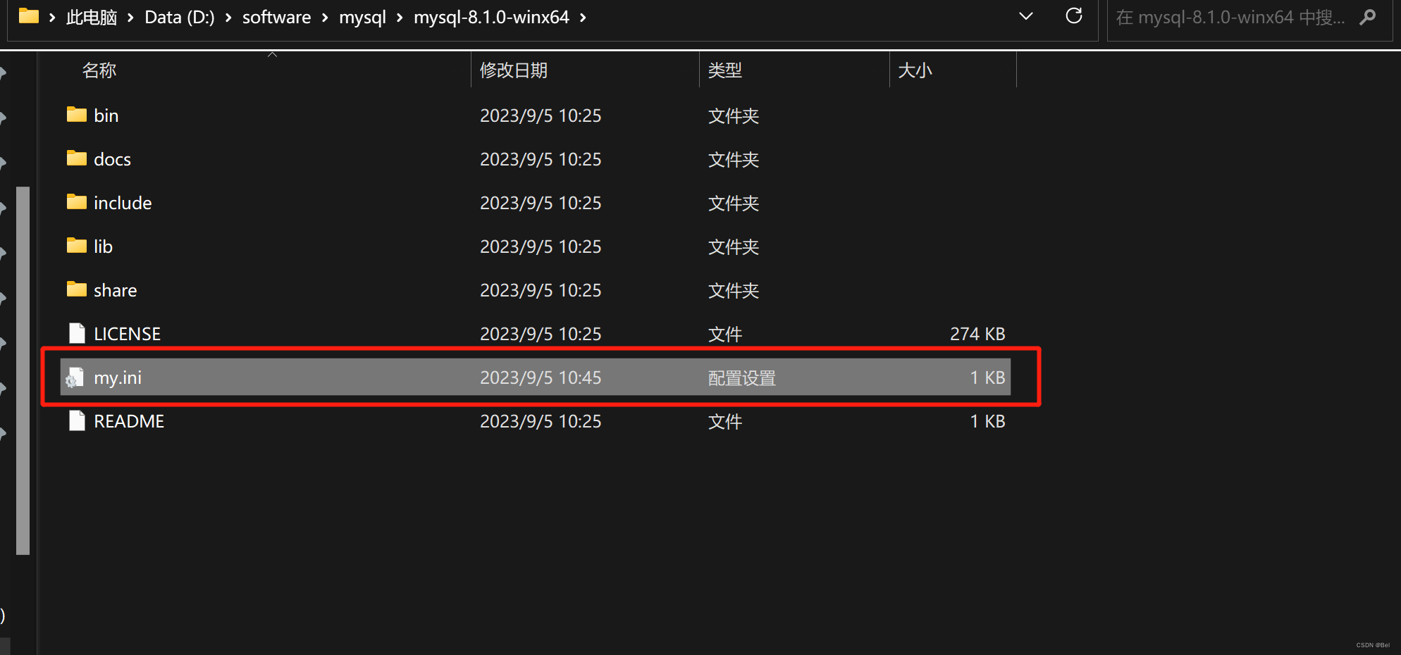 一分钟教会你安装2023 windows11版本MySql_mysql8.3windows11安装-CSDN博客