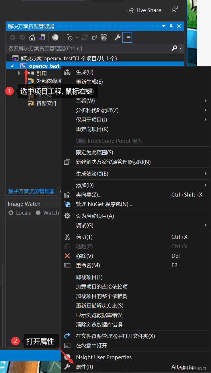 详细讲解Windows中安装C++版本的OpenCV并使用Visual Studio 2019进行开发_c++ opencv-CSDN博客