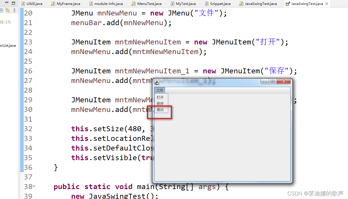Java Swing为下拉菜单添加事件响应_从spinner的下拉菜单项选择数据时,用什么java方法 来注册相应的事件?-CSDN博客