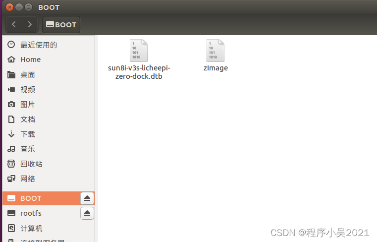 Ubuntu环境下配置与编译U-boot、Linux Kernel与Buildroot实战-CSDN博客