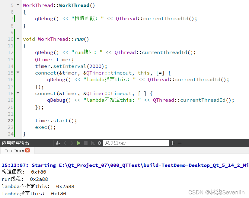 【QT小记】在QThread的run()函数中使用定时器QTimer_qthread中用定时器-CSDN博客