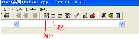 Dev-cpp5.4.0及API帮助文档 百度云下载链接_dev c++5.4.0下载-CSDN博客