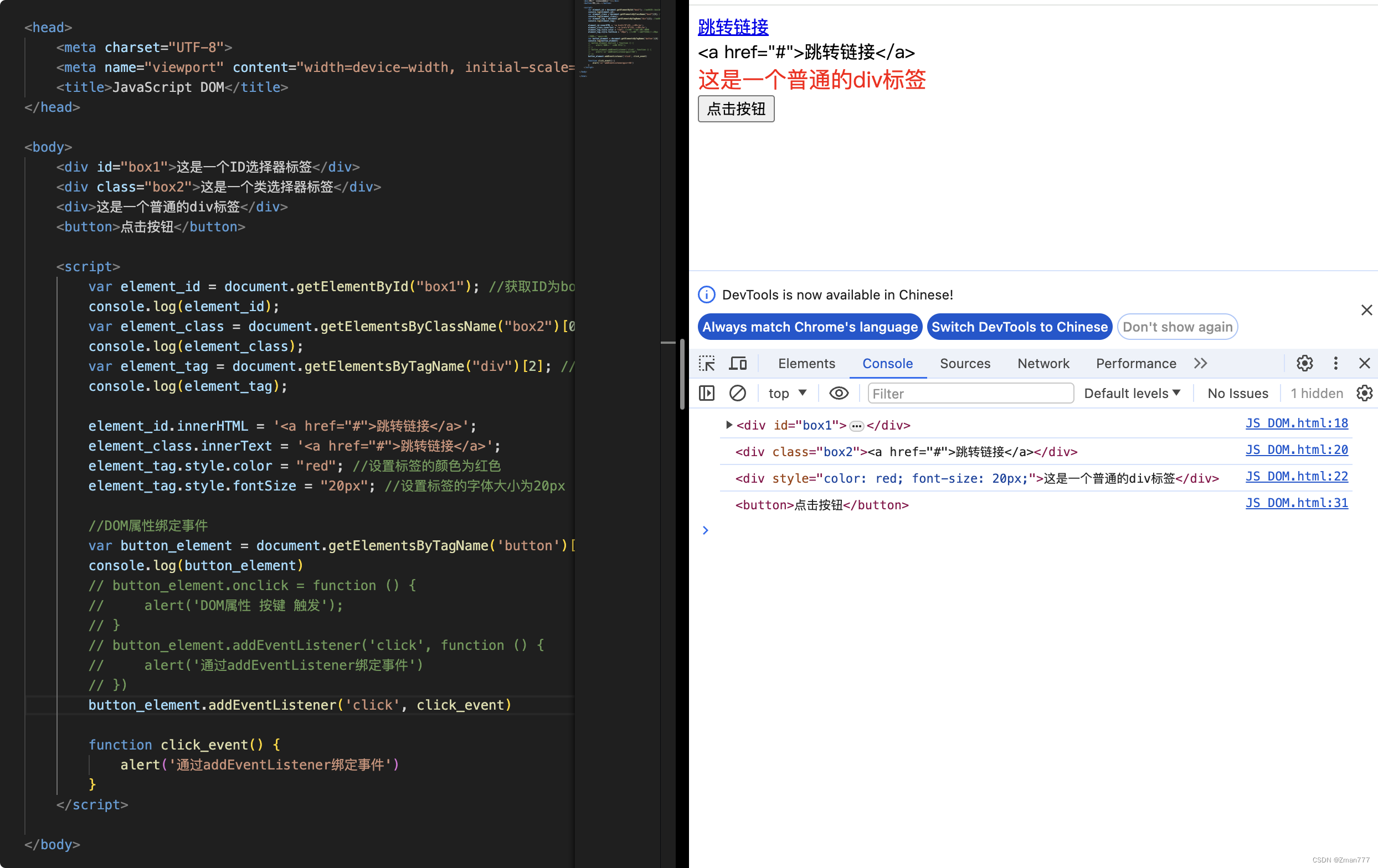 前端学习-JavaScript-CSDN博客