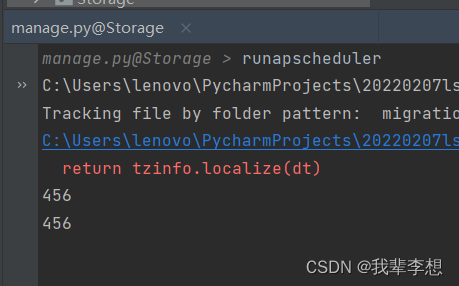 【Django】如何正确使用定时任务（apscheduler 启动、停止）_django 定时任务-CSDN博客