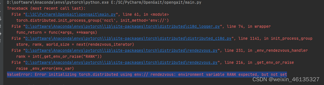 【opengait】valueerror Error Initializing Torchdistributed Using Env 1173