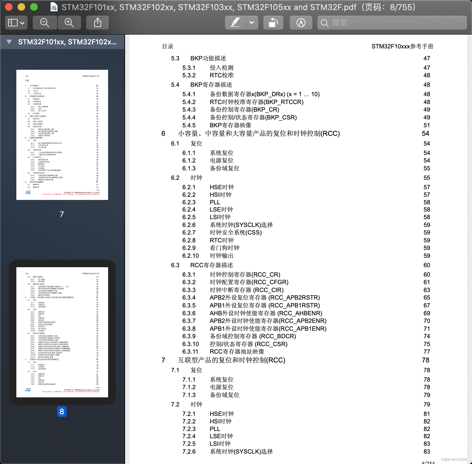 STM32F10xxx参考手册（数据手册）中文版_stm32f1中文参考手册下载-CSDN博客