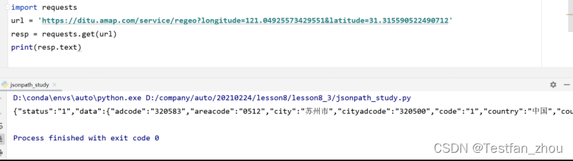 python编辑工具——jsonpath在线解析工具_在线jsonpath-CSDN博客
