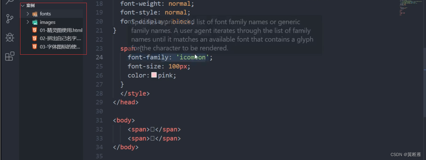 前端学习Day12-CSDN博客