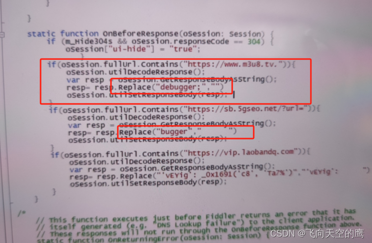总结-解决无限debugger-CSDN博客