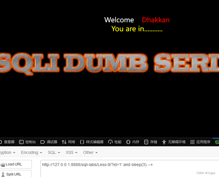 SQL 注入-盲注_在sql中length(),ascii() ,substr()-CSDN博客