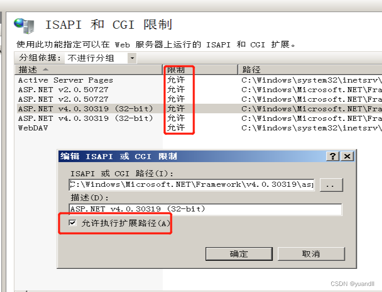金蝶K3WISE15.1开启WEBAPI_wise api启用-CSDN博客