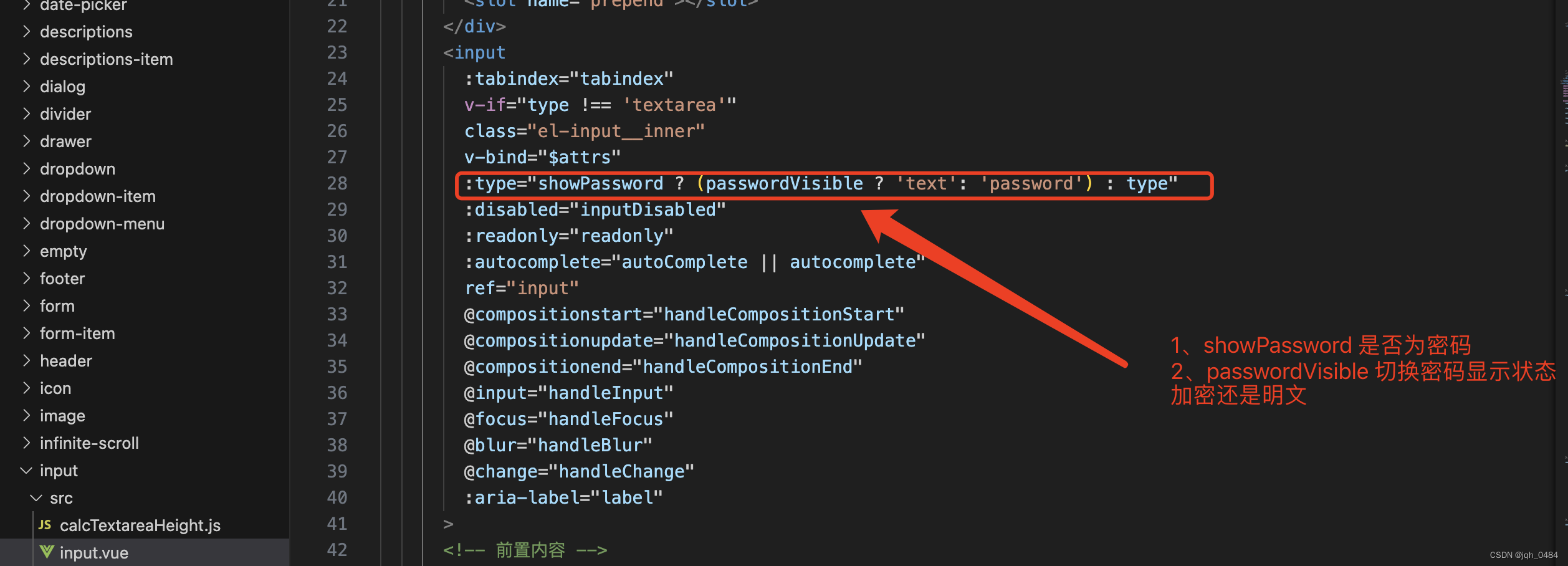 element-ui input 组件源码分享_element input-CSDN博客